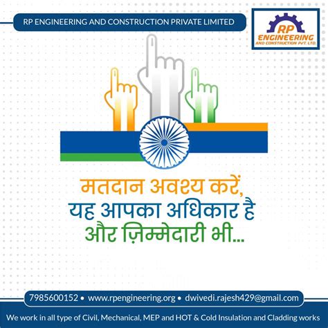 Rajesh Kumar Dwivedi On Linkedin Voteforindia