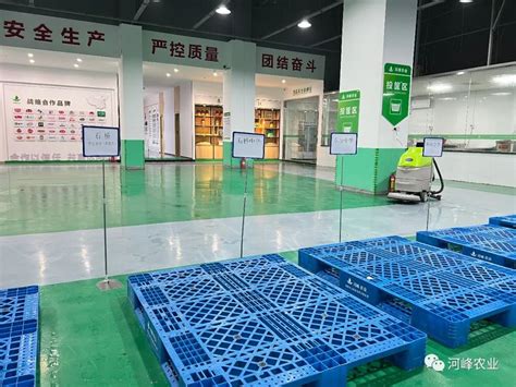 源本生鲜合作案例：达州河峰农业有限公司，生鲜食材配送企业如何保证食品安全问题
