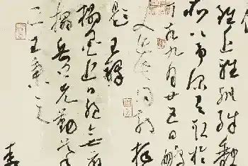 书法作品在线欣赏 美术资料网