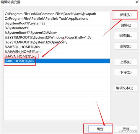 Jdk的安装和java开发环境的搭建与配置jdkqie Csdn博客