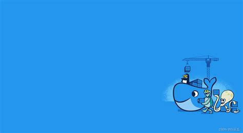 Docker入门教程 docker菜鸟教程 CSDN博客