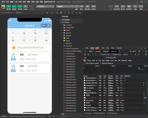 [免费]微信小程序医院预约挂号管理系统 uni app springboot后端 vue管理端 【论文 源码 sql脚本】 医院预约管理系统