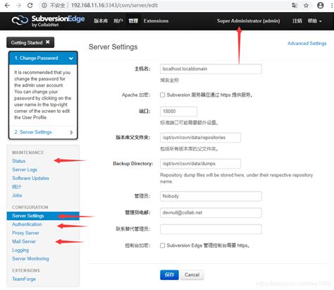 记一次 Centos7 Subversion Edge搭建 Svn 和 Web 服务subversionedge官网 Csdn博客