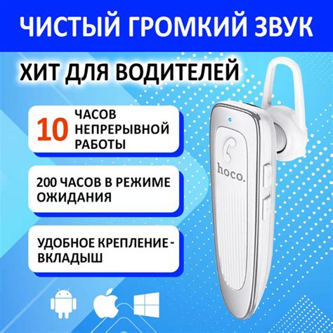 Bluetooth-гарнитура hoco СМ-БТГ-HocoE60 - купить по выгодной цене в ...