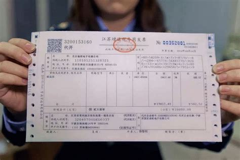 Hxocr（鸿信财务影像票据识别软件） E企云 专业数字企业云服务平台提供商