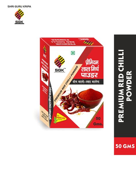 Premium Red Chilli Powder Shri Guru Kripa