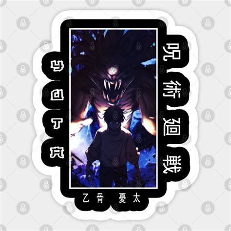 Yuta Okkotsu Jujutsu Kaisen Yuta Okkotsu Sticker Teepublic