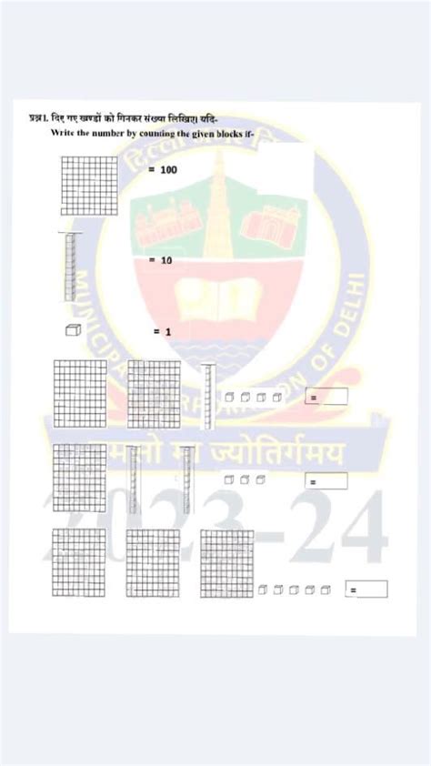 5th Class Math Worksheet