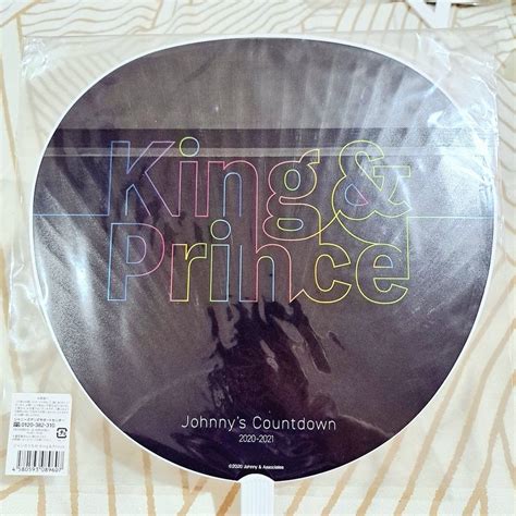 Uchiwa King And Prince Jcd 2020 2021 Hobbies And Toys Collectibles