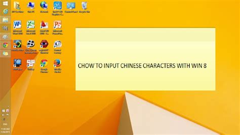Chinese Characters Input