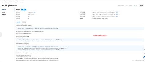 【docker】从零开始：9docker命令push推送仓库（docker Hub，阿里云）docker Push Csdn博客