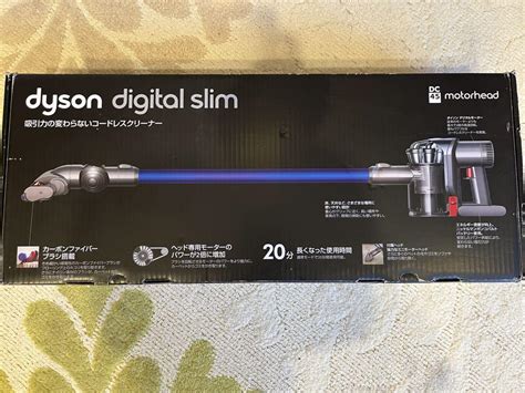Dyson Dc45