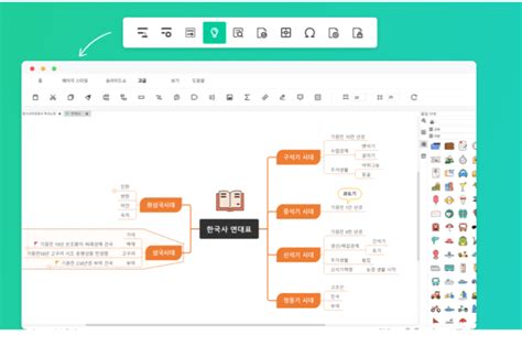마인드맵 이드로우 생각정리와 브레인스토밍 무료버전으로 이용 네이버 블로그