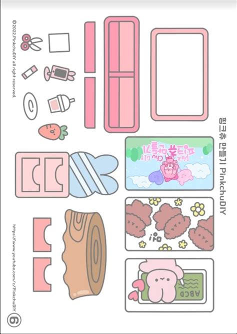 15 Pinkchu Printables Ideas To Save Today Paper Doll House Paper