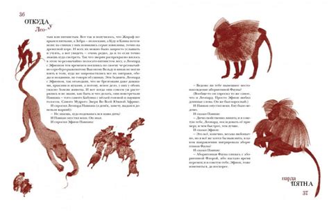 Иллюстрация 3 из 18 для Сказки слово в слово Редьярд Киплинг Лабиринт книги Источник