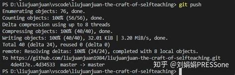 Github进行fork后如何与原仓库同步 知乎