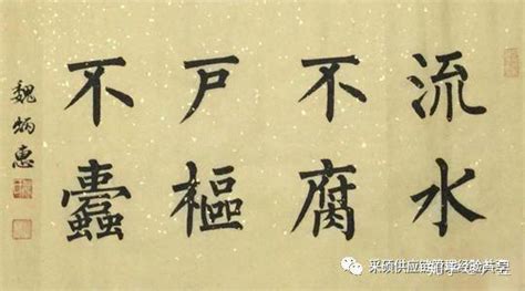 流水不腐，户枢不蠹，动也 库存管理 知乎