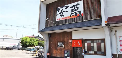 「焼肉 安萬」（愛知県安城市）の生タンは一口食べたら感動！ Katch キャッチネットワーク