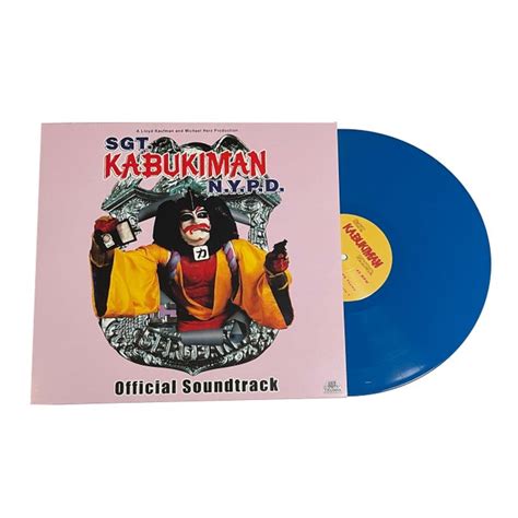 Various Artists Sgt Kabukiman Nypd Soundtrack Lp