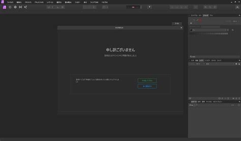 I Cant Download Affinitys Present And Cant Login From Software Pre V2 Archive Of Affinity