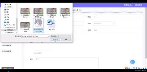 Java毕设项目信贷管理系统计算机（附源码系统数据库lw）java信贷项目 Csdn博客
