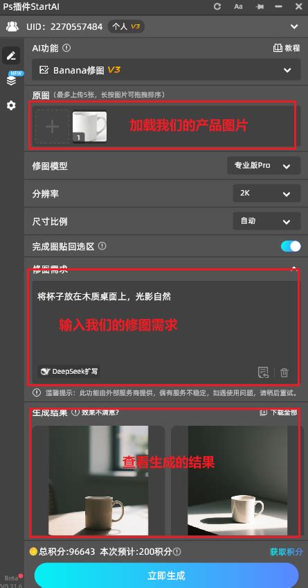 Ps 加阴影的方法有几种？4 种常用阴影制作教程 技术栈