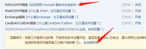 Python3 Smtp发送邮件 Zengjielin 博客园 Python3 Smtp发送邮件 Zengjielin 博客园