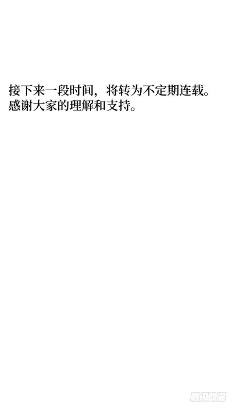 第26話 鬥地主22 是戀人，也是怪物 包子漫畫