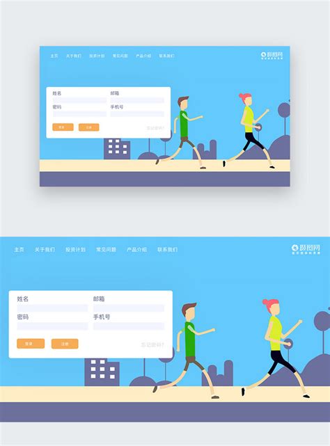Ui 디자인 웹 페이지 로그인 웹 인터페이스 이미지 사진 401188048 무료 다운로드