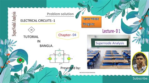 Super Node Analysis Lecture 01 Electrical Circuit Nodal Analysis