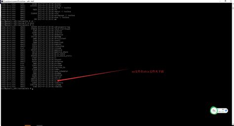 android串口开发问题 system bin su文件找不见，在线等 移动开发 csdn问答