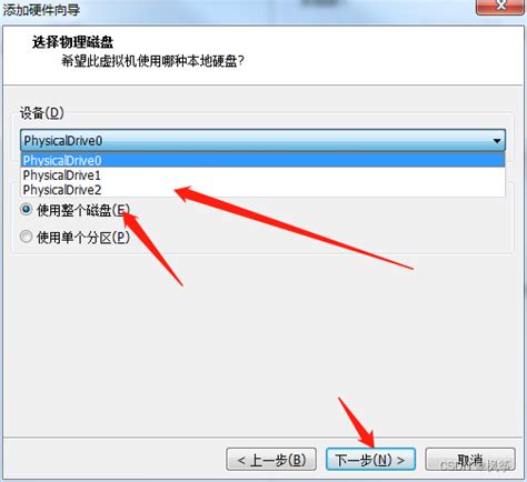 【vmware虚拟机 U盘启动】vmwareu盘启动 Csdn博客 【vmware虚拟机 U盘启动】vmwareu盘启动 Csdn博客