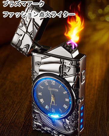 Jp Rsbye ライター 充電式 Type C キャンプ アドベンチャー ハイキング ロック クライミング 防風アウトドアプラズマライター 防水無炎アークライター Jp Rsbye ライター 充電式 Type C キャンプ アドベンチャー ハイキング ロック クライミング 防風アウトドアプラズマライター 防水無炎アークライター