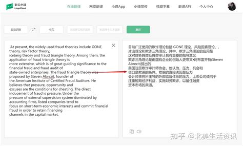 看外文不用再苦恼，你的自动化助手，一秒内助你事半功倍。 知乎