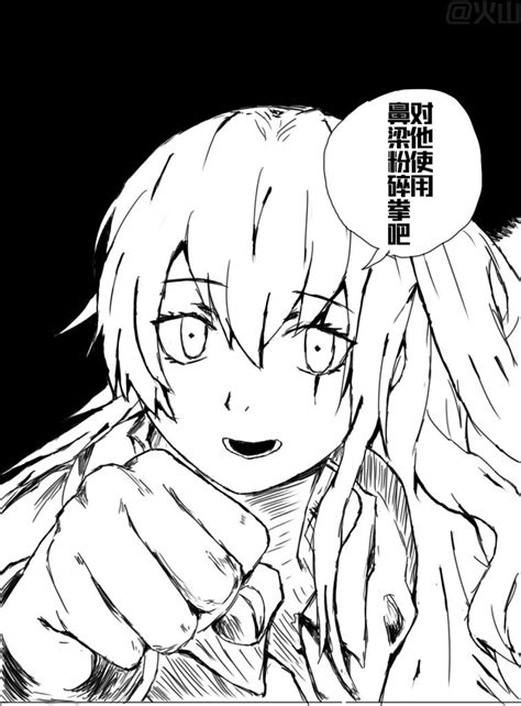 Domo，巨乳杀手desu 178