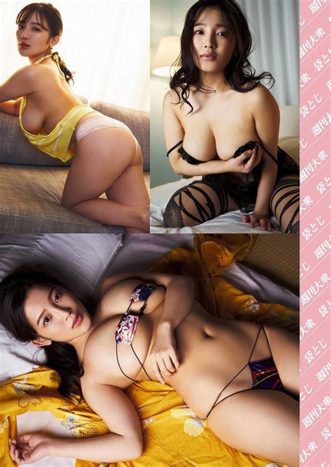 Jun Amaki Collage Typn1234