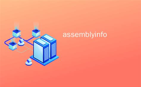 Assemblyinfo新版本的updateversion 非常适合那些讨厌的assemblyinfocs文件！ Csdn博客