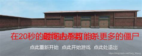 Unity 3d游戏编程自学6——简单射击案例在unity中怎样给手枪设置枪口位置 Csdn博客