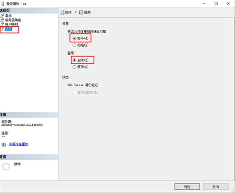 通过arcgis创建一个地理数据库至sqlserver数据库中geodatabase Under Dbo Schema Failed To Execute Csdn博客