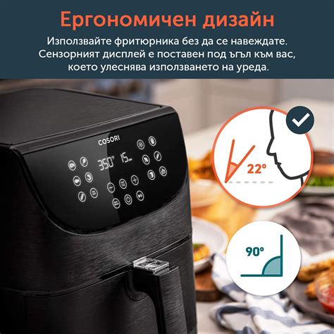 Фритюрник с горещ въздух Cosori Premium Air Fryer CP158-AF