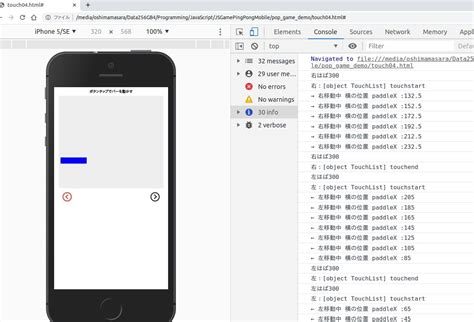 JavaScriptを好きになろうJavaScriptでスマホ対応のピンポンゲームを作ろう CodeCampus