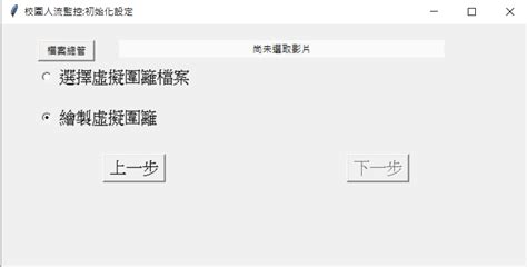 Github Huazhiwanmask Rcnn For Crowd Detection People Counting