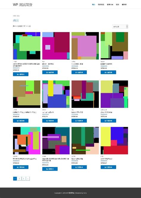 Wordpress Plugin Woocommerce Product Generator 麥克斯與沃普雷司