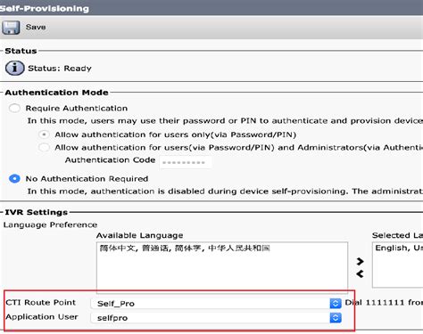 Configure Self Provisioning Feature On Cucm Ivr Based Cisco