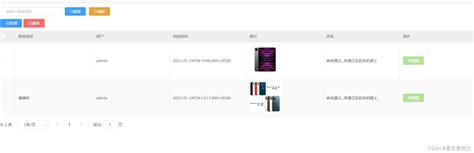 怎么利用springboot实现审核功能java审核功能怎么实现 Csdn博客