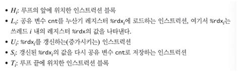 [sw정글 북] 📚csapp 12장 concurrent programming 방황하는 하이에나들을 위한 블로그