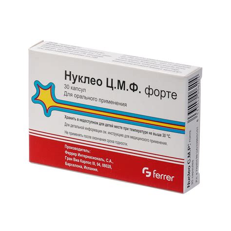 НУКЛЕО Ц.М.Ф. ФОРТЕ капс. N30