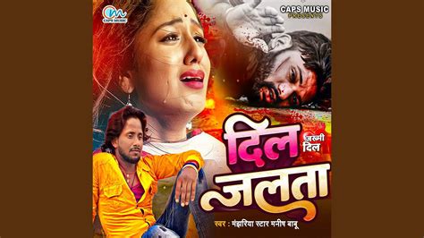 Dil Jalta Youtube