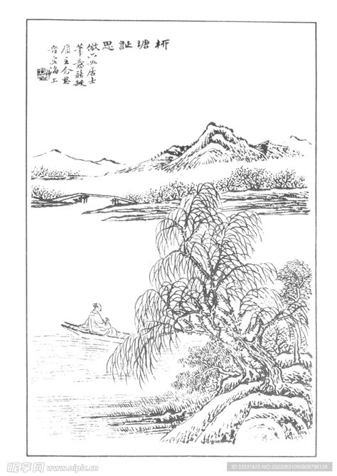 白描山水设计图 绘画书法 文化艺术 设计图库 昵享网nipic Cn