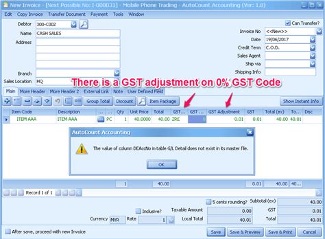 Troubleshooting Unable To Save An Entrydocument With Gst Adjustment